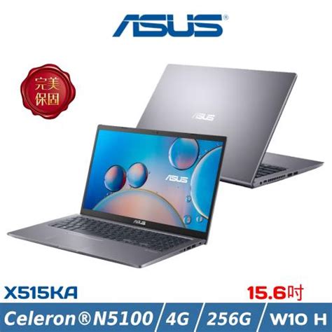 便宜賣 華碩 Asus X515ka 0241gn5100 星空灰 全新未拆 X515ka X515 蝦皮購物