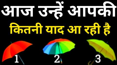 Love Quiz Game Today Choose One Number Love Quiz Love Games Youtube