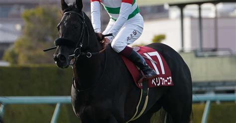 【チューリップ賞】エフフォーリアの妹ペリファーニアは3着で桜切符獲得 横山武史騎手「4コーナーから苦しそうに走っていました」 サンスポzbat