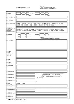 ノーリツ製品故障表示一覧