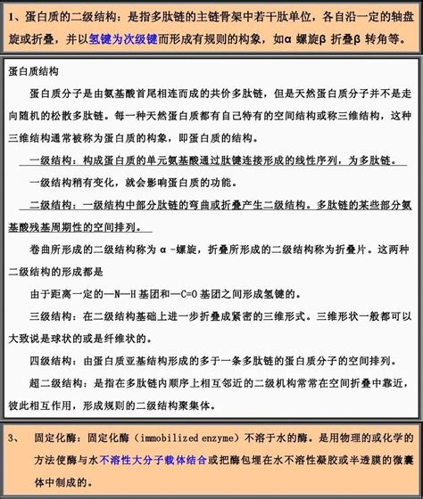 99 10年出现频率最高的题目总结word文档在线阅读与下载无忧文档