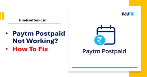 Paytm Postpaid Not Working How To Fix 2024