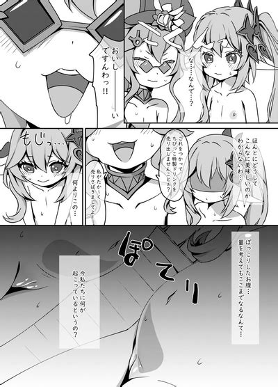 Osake Wa Hatachi Ni Natte Kara 2tachi Series 4 Nhentai Hentai