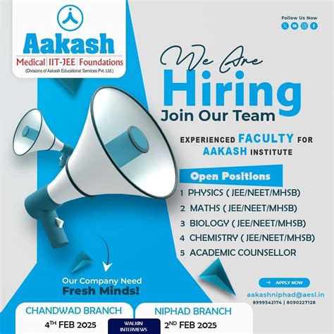 We Are Hiring Shivam Mishra 17 Comments