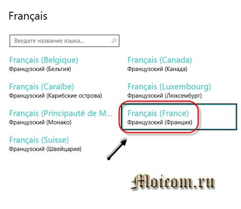 Как добавить новый язык в клавиатуру Windows 10 Простой ремонт