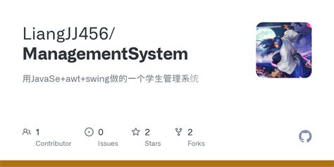 Github Liangjj456managementsystem 用javaseawtswing做的一个学生管理系统