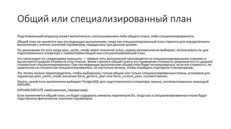 Postgresql День 5 презентация онлайн
