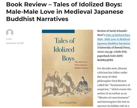 E9wajgwe 拙著に関して、読まずに色々おっしゃっている方が多いので、こちらをシェアします。ちなみにこの本は、いかなる言説も、その時代の政治的な風潮によって