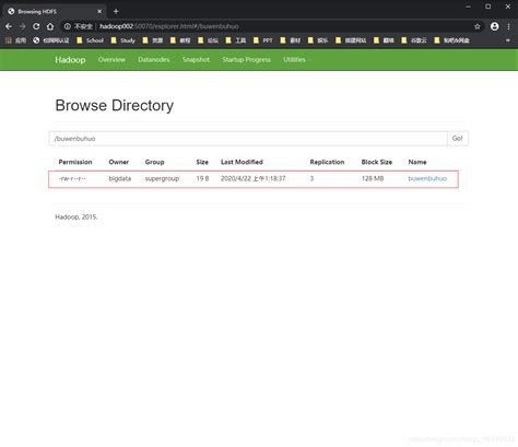 hadoop分布式环境搭建 简单高效~ hadoop2 10分布式部署 csdn博客