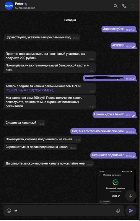 Рекрутинговый отдел OZON | Пикабу