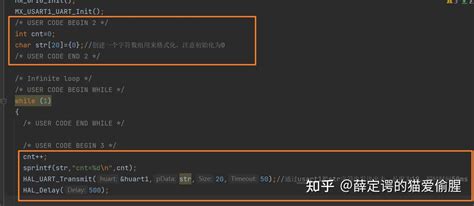 三 串口输出与printf重定向HAL 知乎