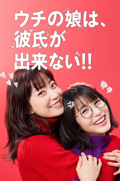 我家女兒交不到男朋友！ 評價 6810 Awwrated 你的 Netflix 及 Disney 避雷好幫手