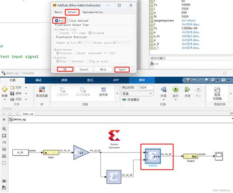 基于system Generator完成matlab与vivado的联合设计从system Generator到vivado工程 Csdn博客
