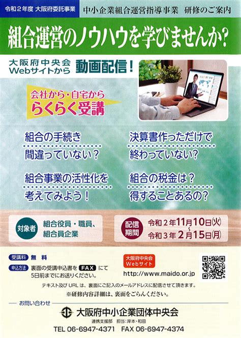 大阪硝子製品協同組合 ガラスびんは地球に優しい容器ですエコを未来に