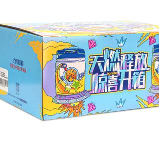 FIRMUS飞鹤星飞帆系列儿童奶粉国产版4段700g 4罐定制礼盒装 购买最佳价格