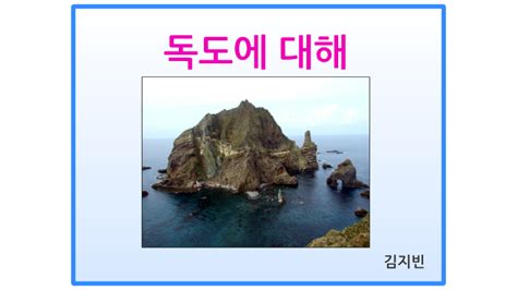 Ehr By 지빈 Kim On Prezi