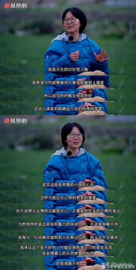 《羊道》：李娟的实力，散文的大道 知乎