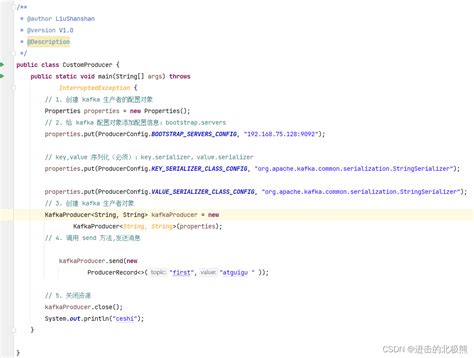 Kafka 30 跟着b站尚硅谷老师学习。（有需要zookeeper的配置（28之前）和kraft（28之后））尚硅谷 Kafka下载