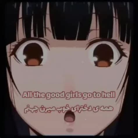 🔥 هَمِه ی‍ دُختَرایِ خوب میرَن جَهَنَم فیلم ویسگون