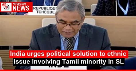 India Urges Political Solution To Ethnic Issue Involving Tamil Minority