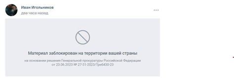 Ivana Stradner On Twitter Wow Its Being Reported That VK