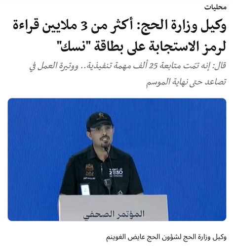 Esam Qattan على Linkedin الحمد لله الذي شرفني بخدمة ضيوف الرحمن واكرمني بالمشاركة في مشروع