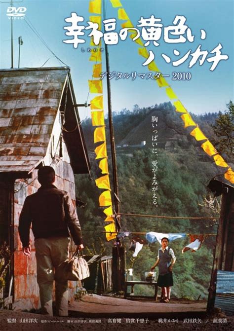 幸せの黄色いリボン 歌詞の意味 和訳 Tie A Yellow Ribbon Round The Ole Oak Tree