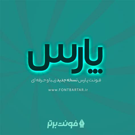 استایل فتوشاپ دانلود رایگان استایل فتوشاپ