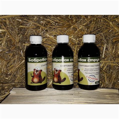Продам бобровая струя, купить бобровая струя, Хмельницкая обл — Agro ...