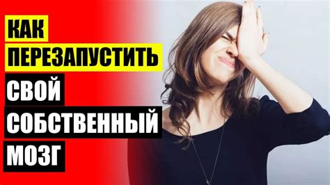 Техники запоминания слов - YouTube