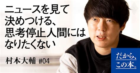 相次ぐ「持続化給付金詐欺」の摘発、大学生や若者に目立つ杜撰な手口 ニュース3面鏡 ダイヤモンド・オンライン