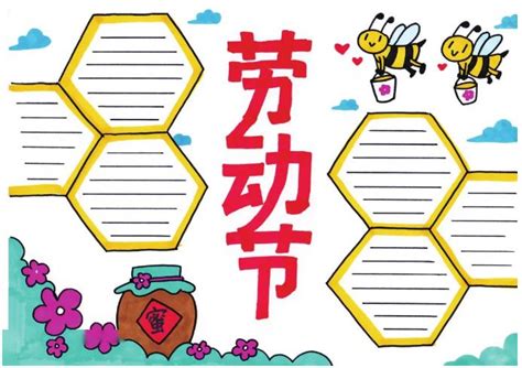 德育课堂 向劳动者致敬 搜狐大视野 搜狐新闻