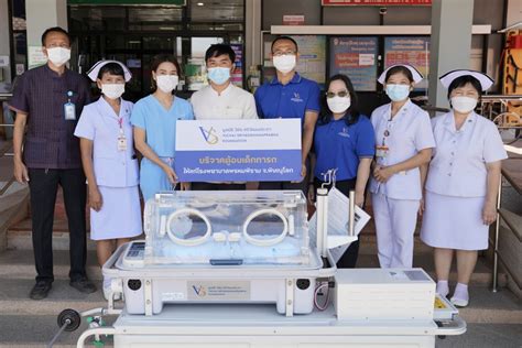 มูลนิธิ วิชัย ศรีวัฒนประภา มอบตู้อบเด็กทารกแรกเกิดให้กับโรงพยาบาลพรหม