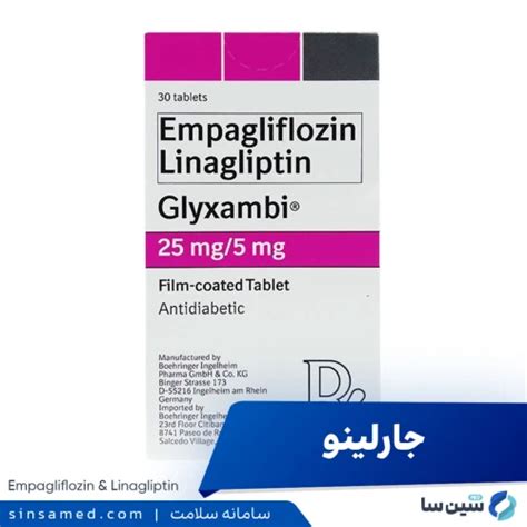 داروی متفورمین موارد و نحوه مصرف، عوارض جانبی