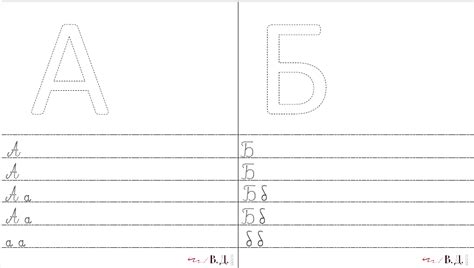 Виолета Димитрова Букви и Цифри по пунктир Pdf