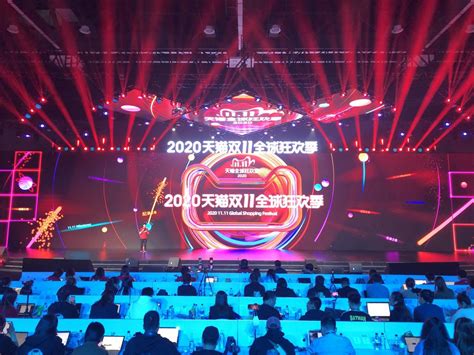 `8억 중국인의 클릭 경쟁`…알리바바 11·11 쇼핑축제 시작 매일경제