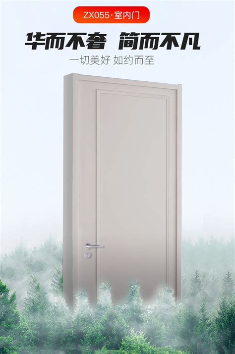 Tata木门 Zx055 好饰家 — 建材家居一站式购物，筑就品质生活23年