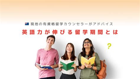 オーストラリア留学のことなら、オーストラリア留学センター