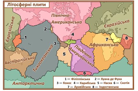 Літосферні плити — урок Географія 6 клас