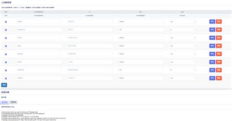 R4s，smartdns奔溃后无法正常启动 · Issue 893 · Pymumusmartdns · Github
