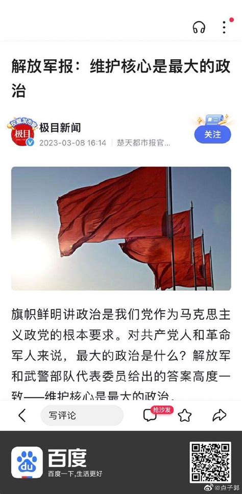 点子郭 分享图片 朱韵和 Zhu0588
