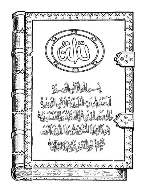 Quran The Holy Book Of Islam Coloring Page Free Printable Coloring