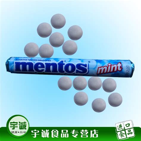 荷兰进口 曼妥思 mentos 薄荷味 口香糖 薄荷糖 38g 满68元包邮 i橄榄油