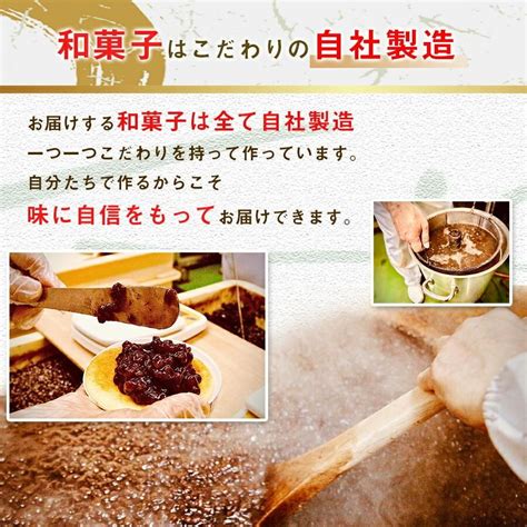 大江戸きんつば（小豆）1個入