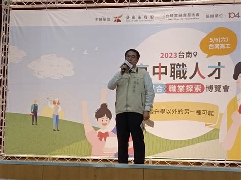 加強就業前職業安全衛生宣導，未來就業保安康 臺南勞工局官網 台南勞工局 台南護辛勞 臺南護辛勞