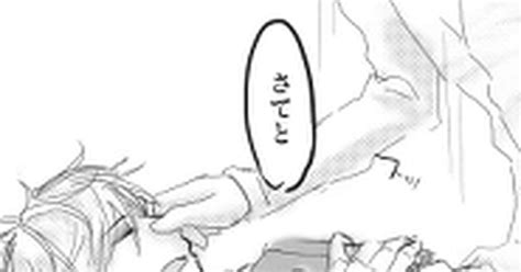 光謙 【腐】寝てる謙也にイタズラ・おまけ あすみのマンガ Pixiv