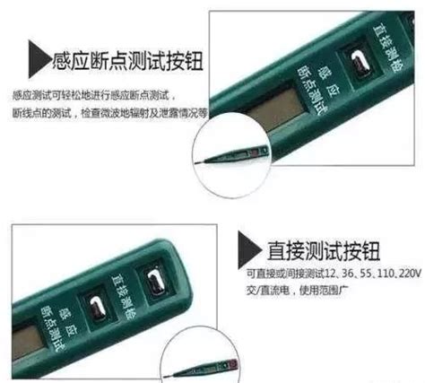 超实用，墙里电线的断点应该怎样找？值得收藏！ 知乎