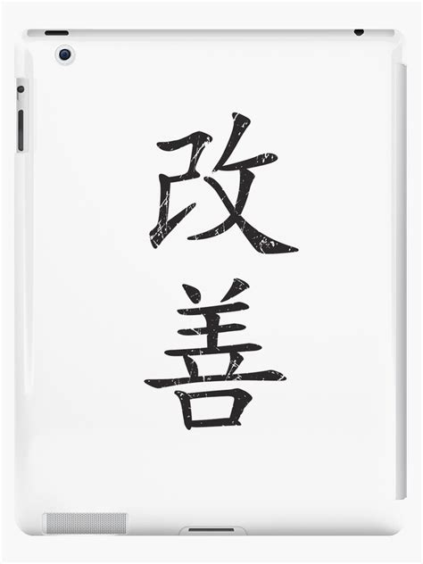 Kaizen Vertical Black Ipad Case And Skin For Sale By Elvin Dantes