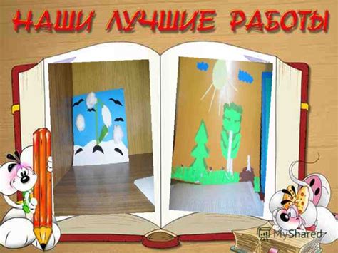 Презентация на тему ВЫПУСКНИКИ НАЧАЛЬНОЙ ШКОЛЫ ВЕСЕЛОВСКАЯ СОШ