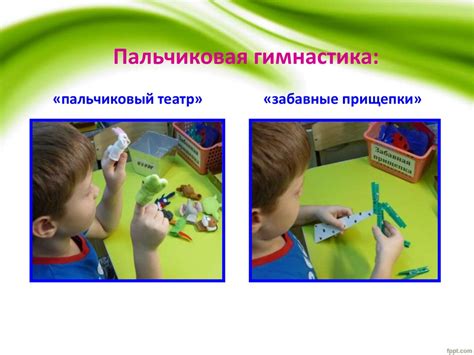 Здоровьесберегающие технологии на логопедических занятиях презентация